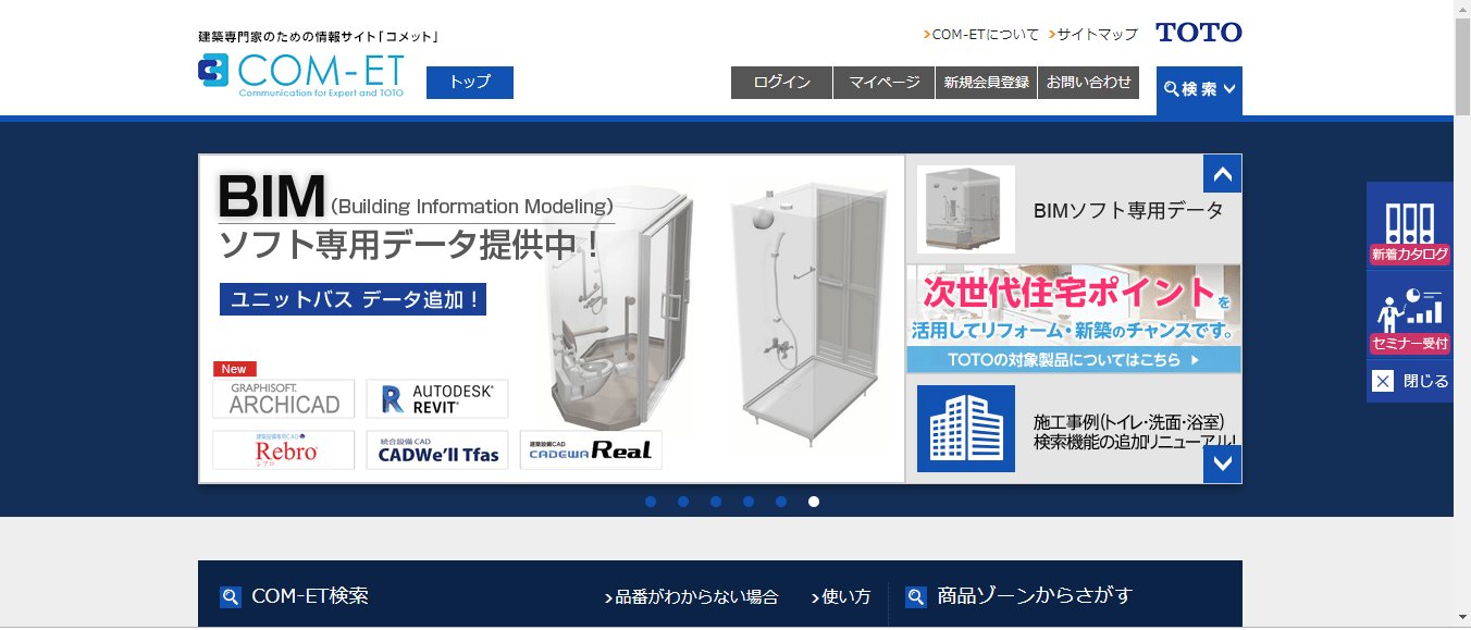 TOTOコメットトップページ – DDM Co., Ltd.
