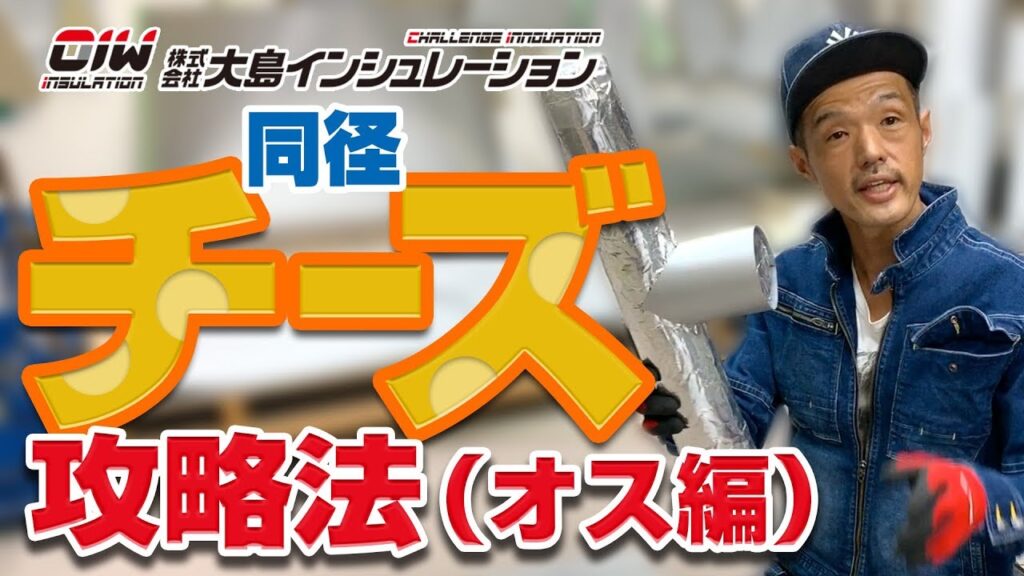 会社概要 – DDM Co., Ltd.