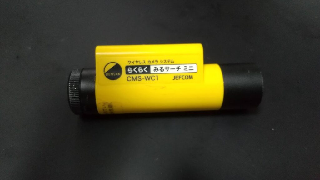 らくらく みるサーチミニ CMS-WC1 JEFCOM – DDM Co., Ltd.